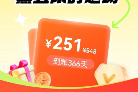 QuickFox - 海外华人必备回国VPN加速器